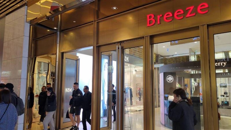 微風百貨收「匿名勒索信件」 90萬客戶個資疑遭駭客竊取 | 社會 | 三立新聞網 SETN.COM