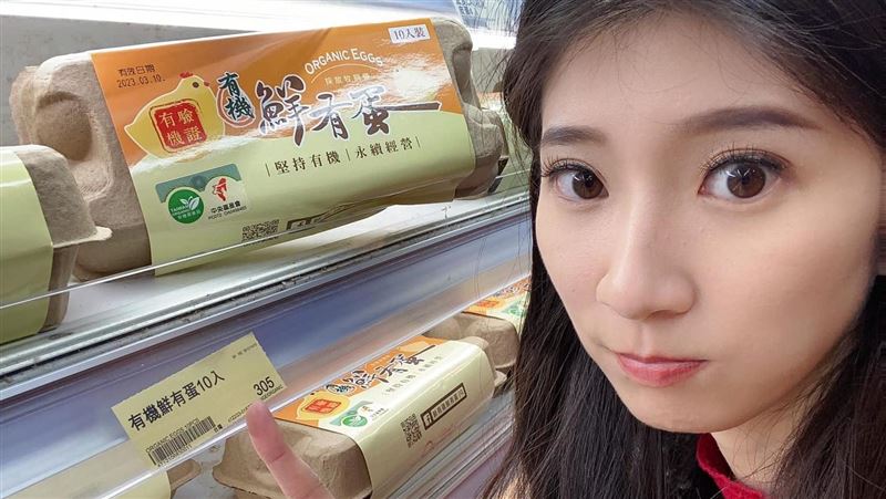 見架上只剩這種蛋「1盒賣305元」 國民黨發言人喊夭壽貴！網卻掀論戰 | 政治 | 三立新聞網 SETN.COM