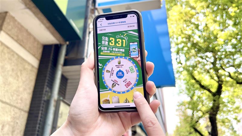 全家點數3/31到期！3大超值兌點攻略、400項商品優惠兌 單品咖啡免費喝 | 生活 | 三立新聞網 SETN.COM