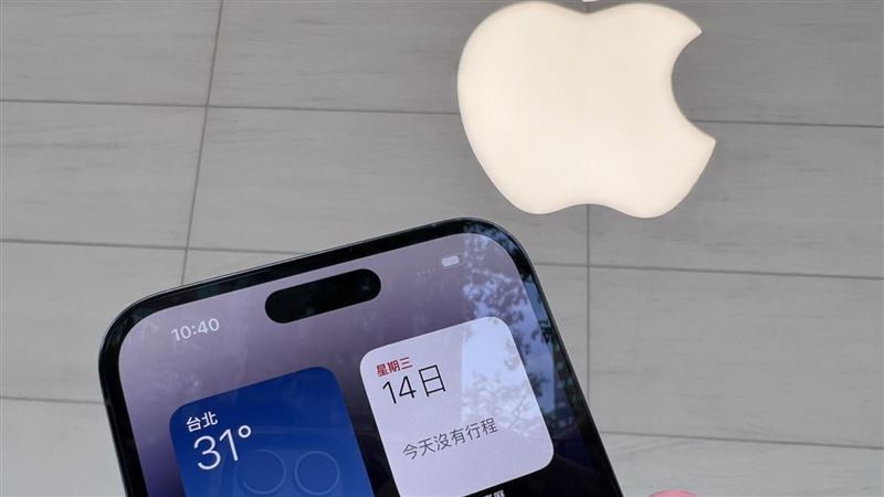 蘋果史上最大突破！專家：這1代iPhone「動態島」也掰了 | 科技 | 三立新聞網 SETN.COM