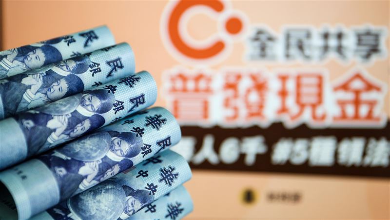 普發6000元四大QA、五種領取管道看這邊！網友推「這方式」領取超方便 | 生活 | 三立新聞網 SETN.COM