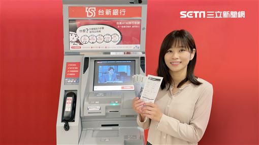 ATM領6000元4／10上路！「最高翻倍領12000元」 各家銀行加碼一次看 | 三立iNEWS | 三立新聞網 SETN.COM