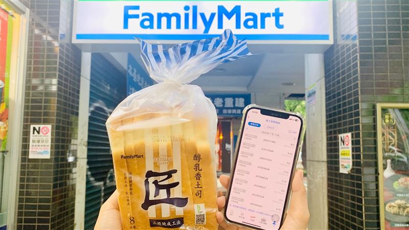 只花58元買吐司！全家開出「1000萬、200萬發票」 中獎名單一次看 | 生活 | 三立新聞網 SETN.COM