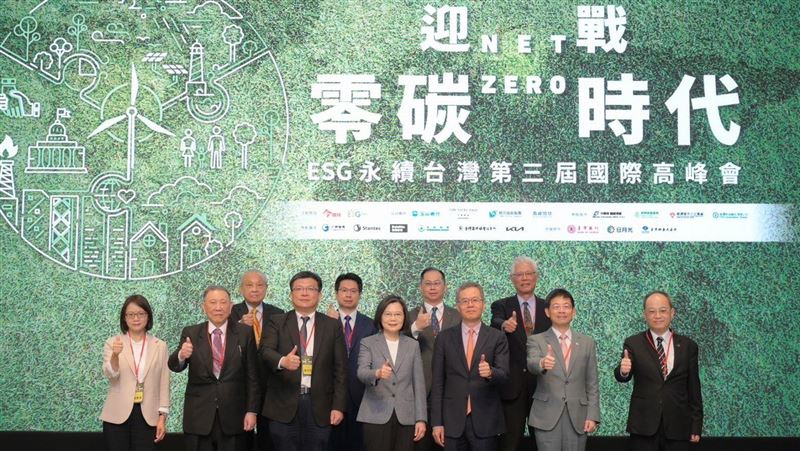 ESG永續高峰會 陶朱隱園、京華廣場 帶領建築業減碳風潮！ | 生活 | 三立新聞網 SETN.COM