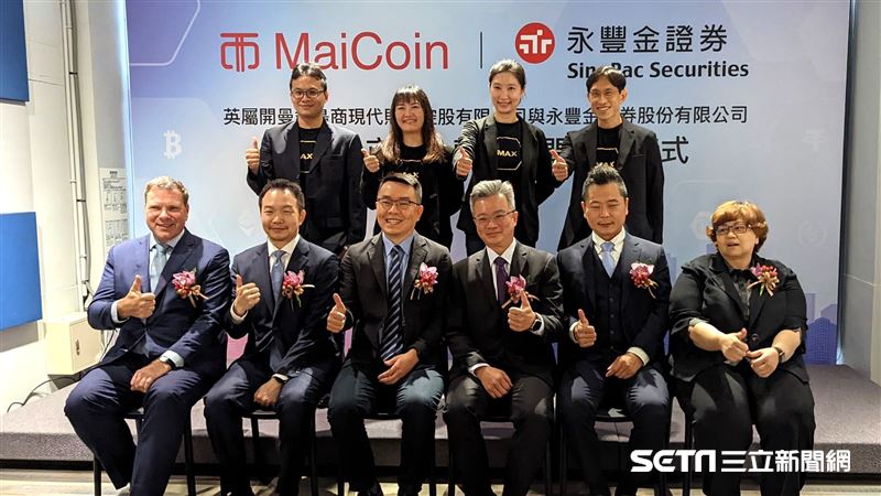 十年磨一劍！MaiCoin拚登「創新板」 與永豐金簽約啟動IPO規劃 | 財經 | 三立新聞網 SETN.COM