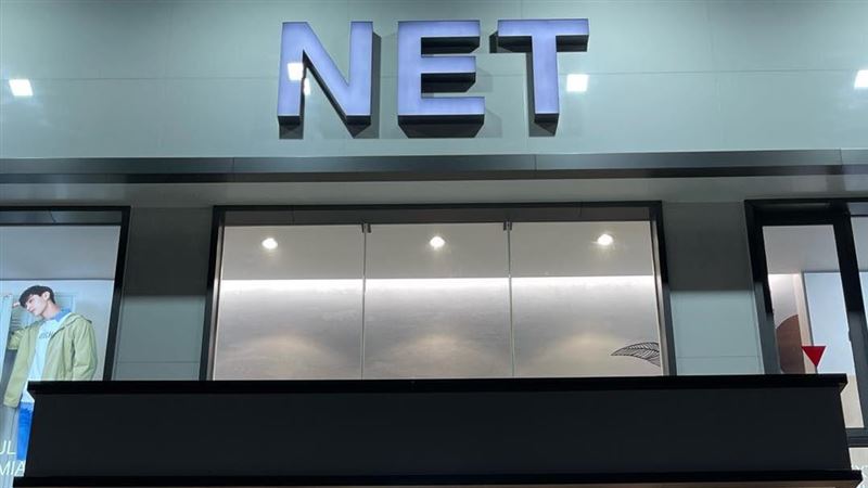 遭嫌惡事件發燒中！NET放大絕：紅標3件4折、5件3折 網喊：我還不買爆 | 生活 | 三立新聞網 SETN.COM