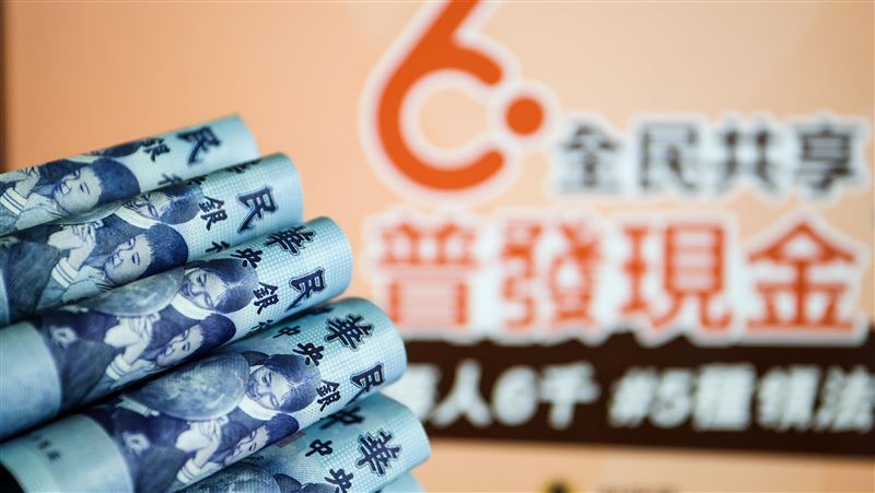 愚人節領6000元！8公股銀行、2民營銀行今提前發放 郵局4／2陸續到帳 | 財經 | 三立新聞網 SETN.COM