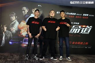 Ella陳嘉樺瘦子E.SO速命道｜娛樂圖輯｜娛樂星聞 STAR.SETN.COM