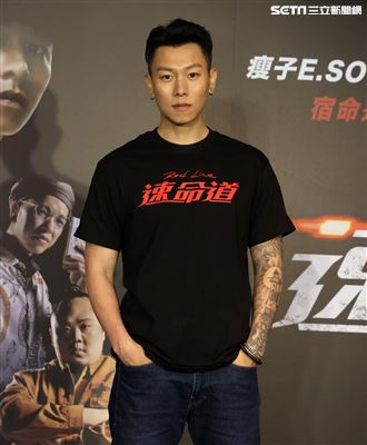 Ella陳嘉樺瘦子E.SO速命道｜娛樂圖輯｜娛樂星聞 STAR.SETN.COM