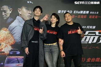 Ella陳嘉樺瘦子E.SO速命道｜娛樂圖輯｜娛樂星聞 STAR.SETN.COM