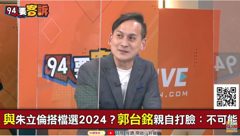 94要客訴／侯友宜坐等徵召？葉元之：98％就是他了！ | 政治 | 三立新聞網 SETN.COM