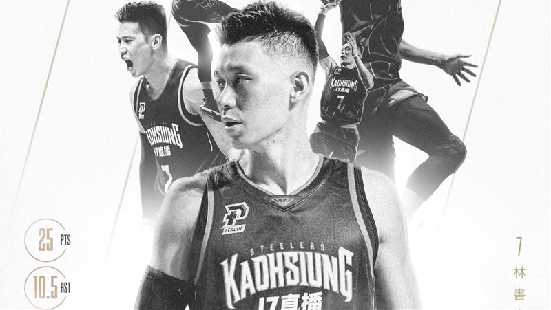 林書豪連續2週獲得單週MVP 6天3個MVP輕鬆入袋！ | 運動 | 三立新聞網 SETN.COM