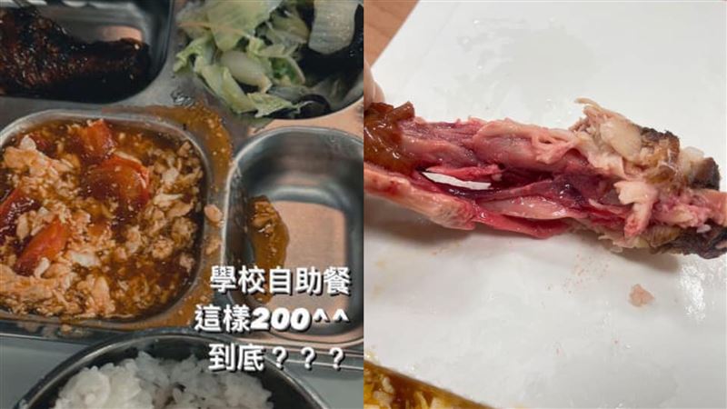 台東大學自助餐爆「1肉4菜180元」！賣血色雞腿 學生曝誇張畫面 | 生活 | 三立新聞網 SETN.COM