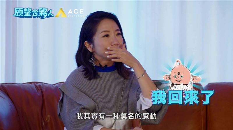 現正播出／「嗶啵」時隔33年回來了！陶晶瑩《BIBO願望合夥人》淚崩 | 娛樂星聞