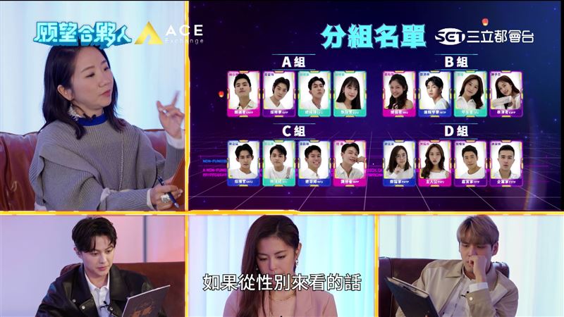 BIBO願望合夥人／KOL私下真面目殘忍曝光 陶晶瑩犀利：一定背叛 | 娛樂星聞