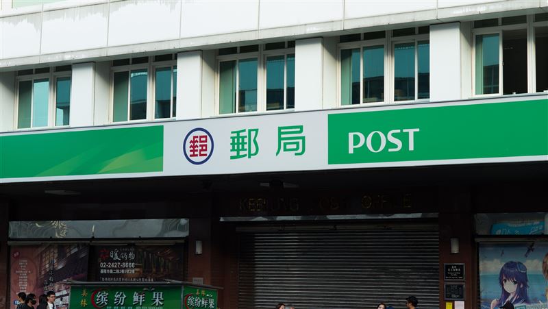 5月起國際郵資上漲！68國郵件加收「緊急情況附加費」最高260元 | 生活 | 三立新聞網 SETN.COM