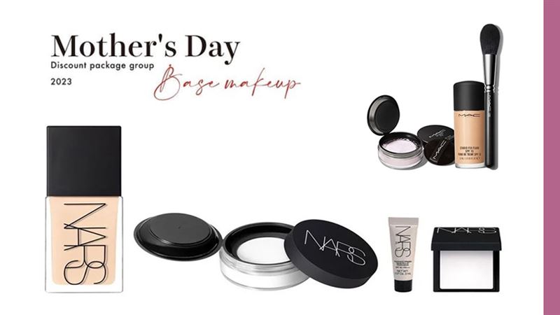 Beauty美人圈／NARS小光瓶、MAC 66折，母親節特惠組【底妝篇】（下） | 專欄 | 三立新聞網 SETN.COM