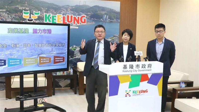 基隆都審改革！盼精進都市開發審查流程 | 生活 | 三立新聞網 SETN.COM