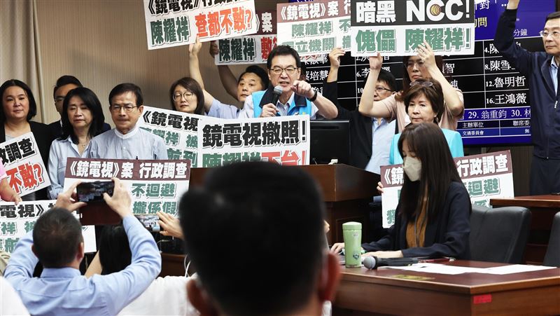 鏡電視案 NCC：積極請相關部會協助調查 未交差了事 | 生活 | 三立新聞網 SETN.COM