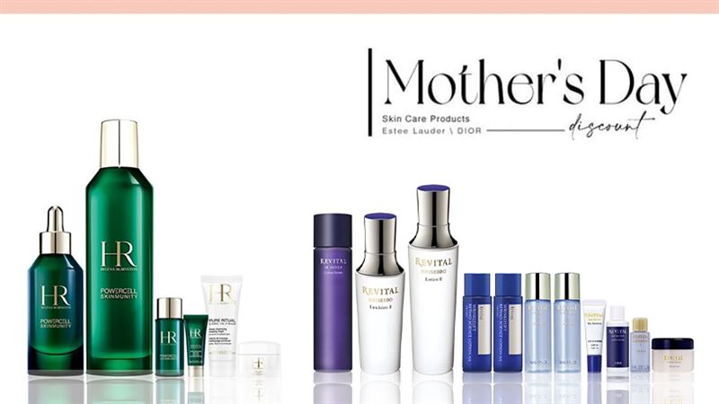 Beauty美人圈／資生堂66折、入手HR最佳時機！母親節特惠懶人包（下） | 專欄 | 三立新聞網 SETN.COM