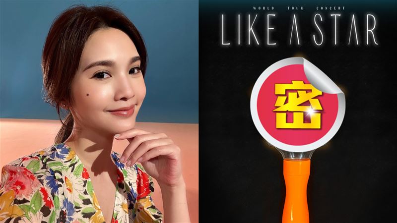 楊丞琳「絕美手燈」曝光！演唱會限定1功能搶先看 這天開放預購 | 娛樂星聞