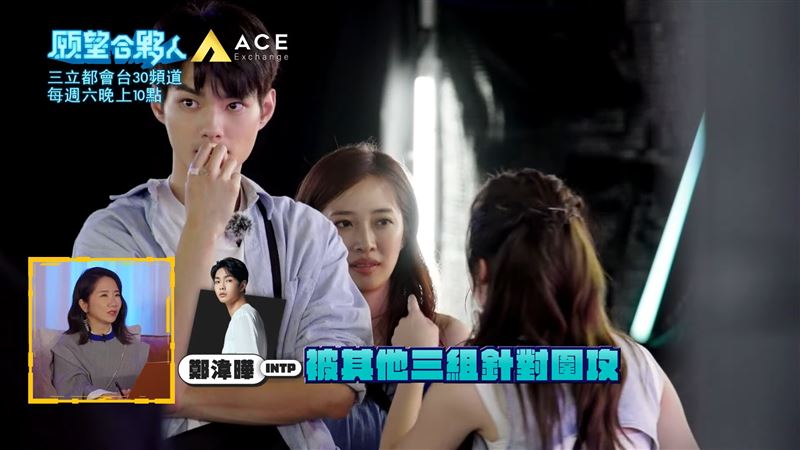 BIBO願望合夥人／男星玩遊戲爆激烈衝突 遭嗆「很不要臉」下場慘 | 娛樂星聞