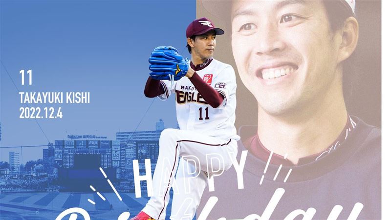 吳念庭代打二壘打 岸孝之150勝日職第51人 | 運動 | 三立新聞網 SETN.COM