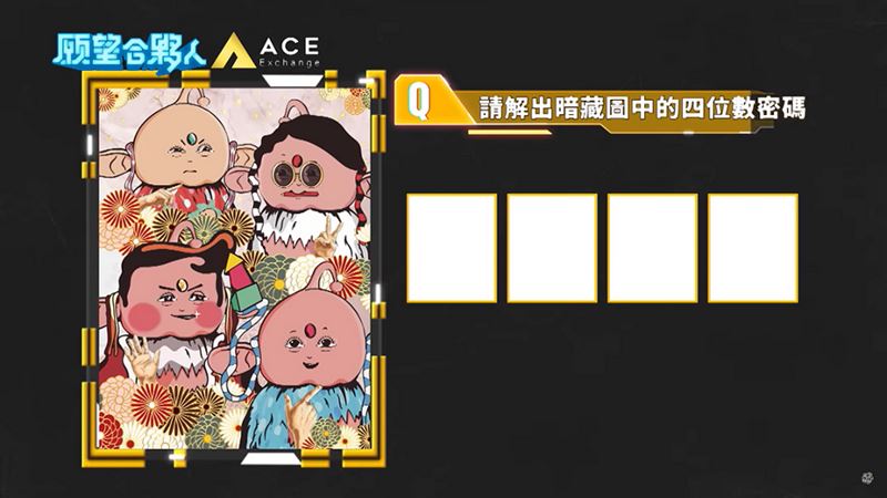 《願望合夥人》電視品牌再造《浴火鳳凰》IP活化 嗶啵變成BIBO NFT | 娛樂星聞