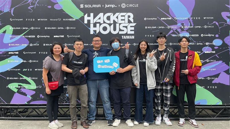區塊鏈新兵《鎚圈》Solana Hacker House Taipei參展 受邀參加Demo Day | 科技 | 三立新聞網 SETN.COM