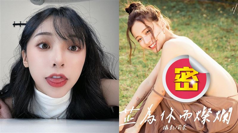 「紅豆餅女神」520爆喜訊！肩帶滑落全看光 破尺度「美胸現形」噴鼻血 | 娛樂星聞 | 三立新聞網 SETN.COM