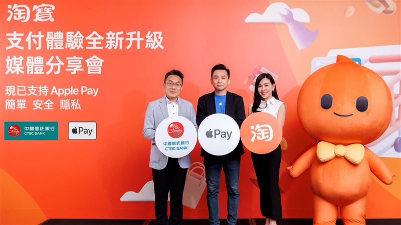淘寶在台導入Apple Pay 跨境支付更安全便利 | 生活 | 三立新聞網 SETN.COM