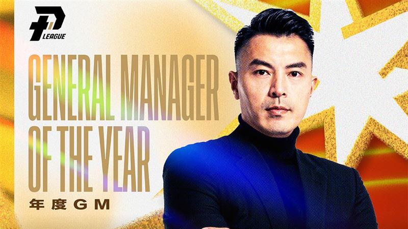 選秀成功補強、打出團隊籃球 領航猿「台灣飛人」陳信安奪年度GM | 運動 | 三立新聞網 SETN.COM