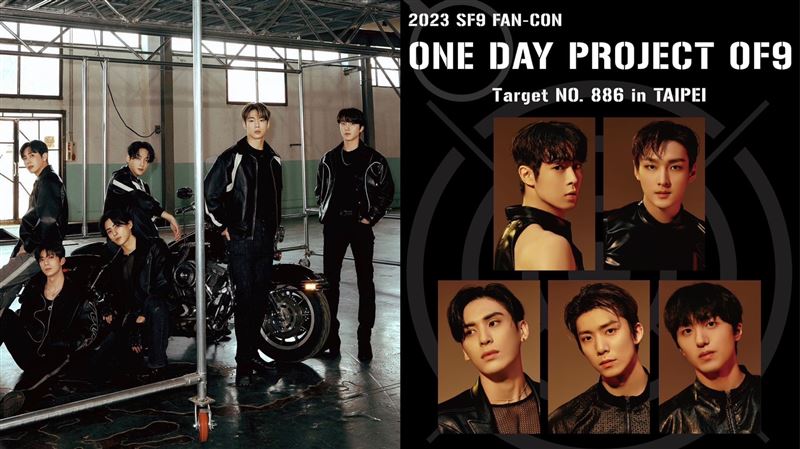 1月才辦簽售會！SF9「信守承諾」7月來台開唱 喊話台粉：等著你們喔 | 娛樂星聞