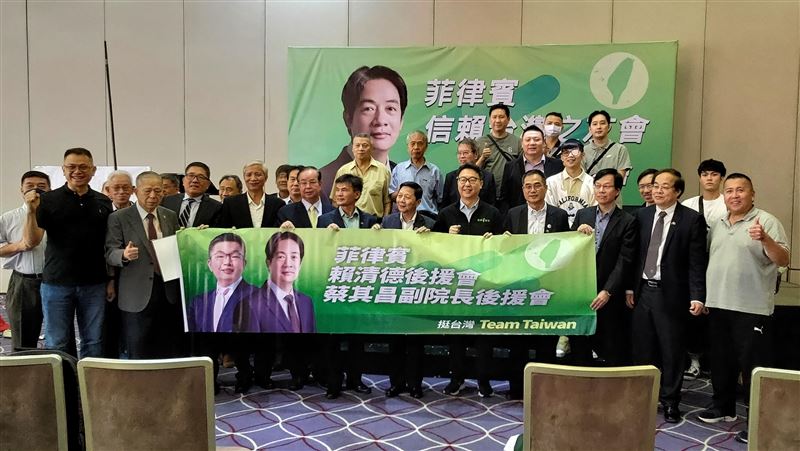 菲律賓信賴台灣之友會成立！盼民主自由永續 | 政治 | 三立新聞網 SETN.COM