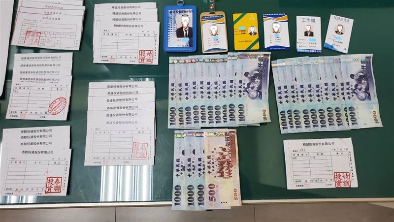 喊一句「寶貝妳好棒」…新竹男3000萬沒了！警方「用1招」幫他復仇成功 | 社會 | 三立新聞網 SETN.COM