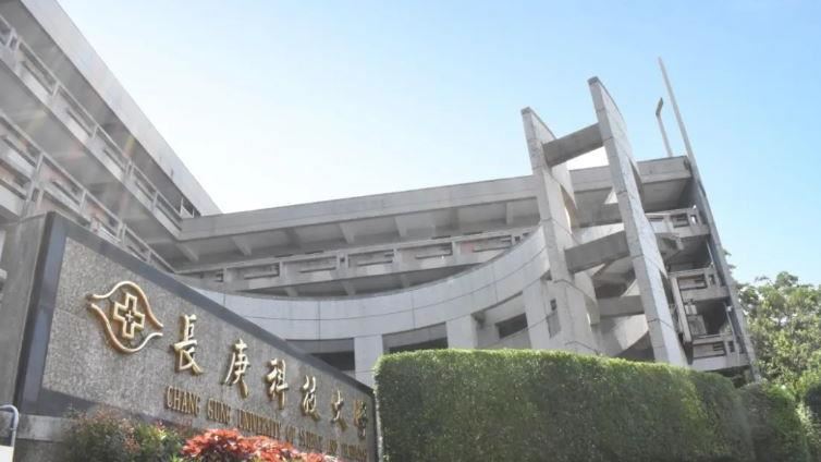 台灣46校入選亞洲最佳大學 長庚科大奪私立科大冠軍 | 專欄 | 三立新聞網 SETN.COM