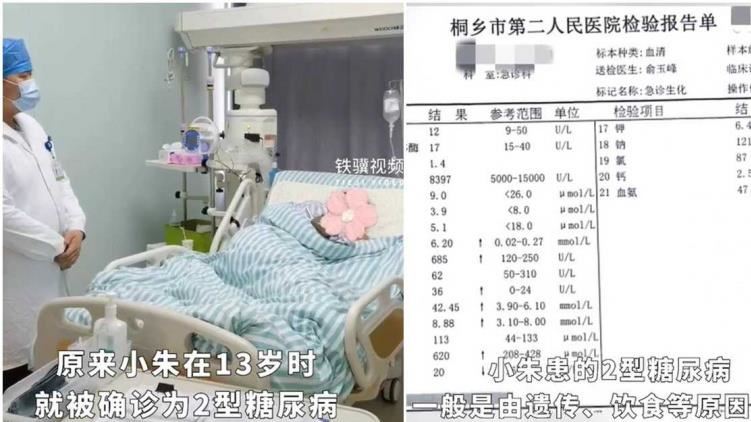 27歲男愛喝飲料又暴食！呼吸困難進ICU 驚曝「13歲就得糖尿病」 | 祝你健康 | 三立新聞網 HEALTH.SETN.COM