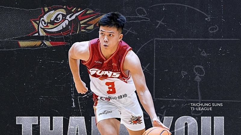 太陽又3Q一球員！「超跑卡丁車」丁聖儒確定離開球隊 | 運動 | 三立新聞網 SETN.COM