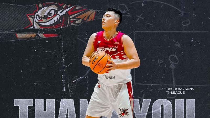 短短5天就「3Q」三球員！T1聯盟臺中太陽再和陳文宏解約 | 運動 | 三立新聞網 SETN.COM