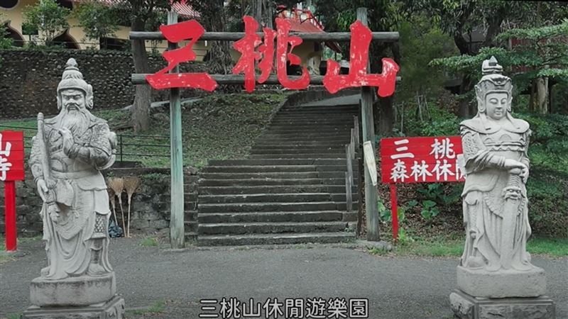 台灣遊樂區鼻祖！2人180元「包場玩到爽」 在地人超懷念：以前都要排隊 | 生活 | 三立新聞網 SETN.COM