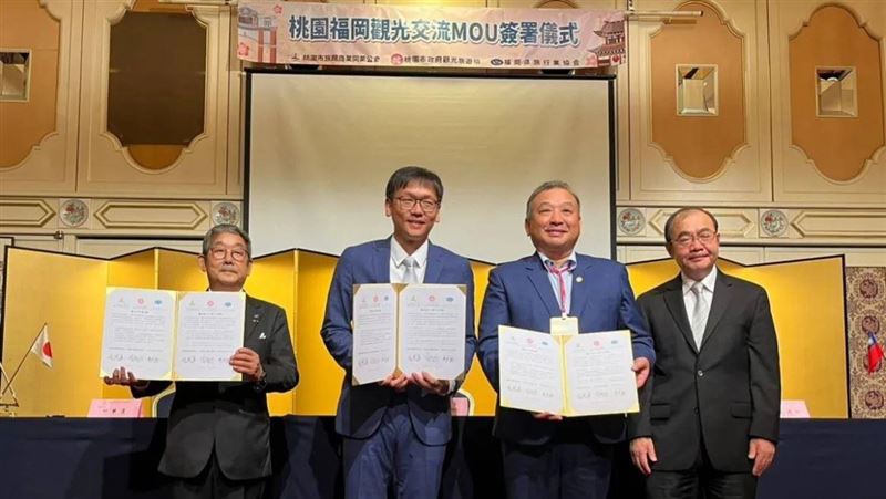 桃園觀旅局、福岡旅行業協會簽MOU 深化國際觀光交流 | 專欄 | 三立新聞網 SETN.COM