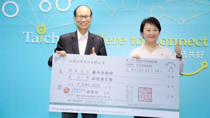 大樂透1億得主身分曝！指定捐700萬給台中市政府 造福2萬人、400戶家庭 | 財經 | 三立新聞網 SETN.COM