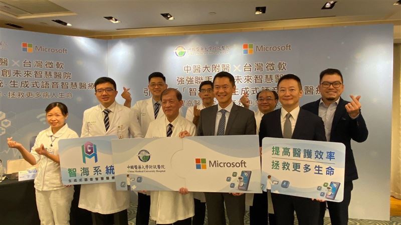 靠AI醫護只要動嘴！12秒寫好病歷 中國醫、微軟成功開發華文AI紀錄系統 | 生活 | 三立新聞網 SETN.COM