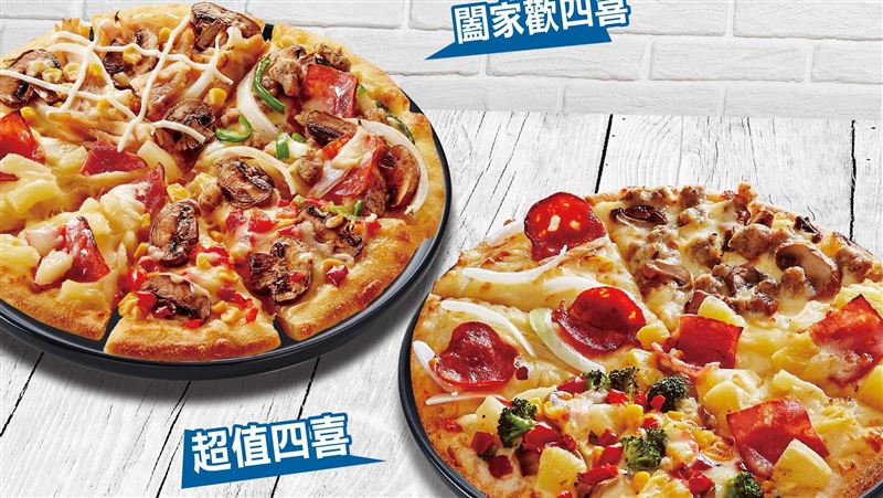 颱風天在家吃披薩！達美樂「爽吃2披薩只要299元」 限定8口味一次看 | 生活 | 三立新聞網 SETN.COM