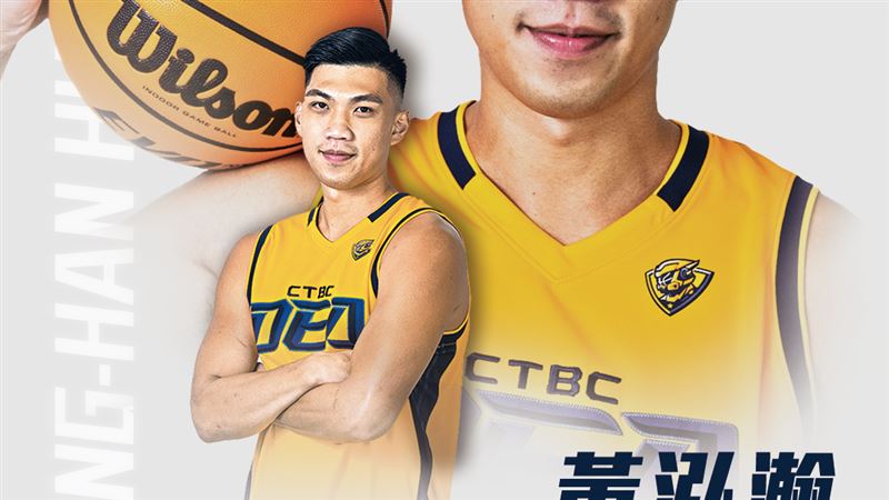 剛被領航猿3Q 黃泓瀚轉戰T1加盟中信特攻 - 鏡週刊 Mirror Media