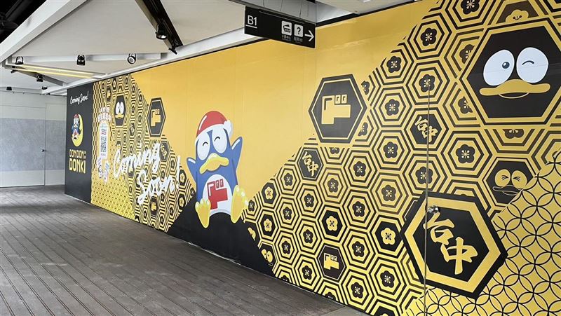 台中人久等了！全新「唐吉訶德」占地560坪 開幕時間、地點曝光 | 生活 | 三立新聞網 SETN.COM