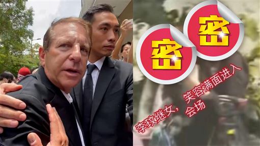 帶3保鑣奔火葬場！李玟尪Bruce險遭追打圍毆 粉爆衝突：不善待我們CoCo | 娛樂星聞