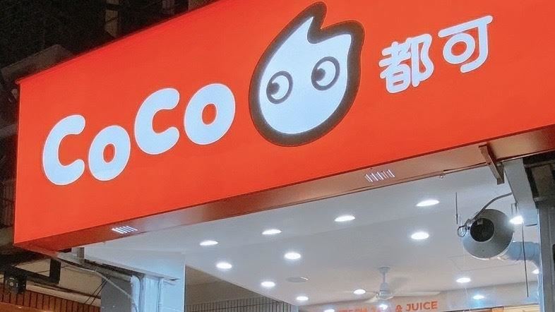 想喝手搖杯會買CoCo？老粉推下午茶買「這杯」：爽 | 生活 | 三立新聞網 SETN.COM
