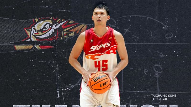 台中太陽又3Q一人 中鋒溫立煌才打一季就解約 | 運動 | 三立新聞網 SETN.COM