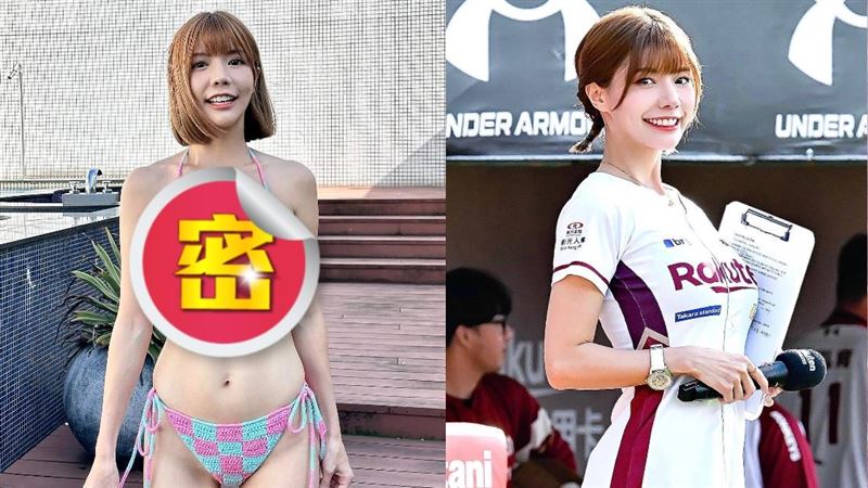 「最正MC」女神實測「3萬元奢華比基尼」被撐開影片全看光！網嗨爆 | 娛樂星聞
